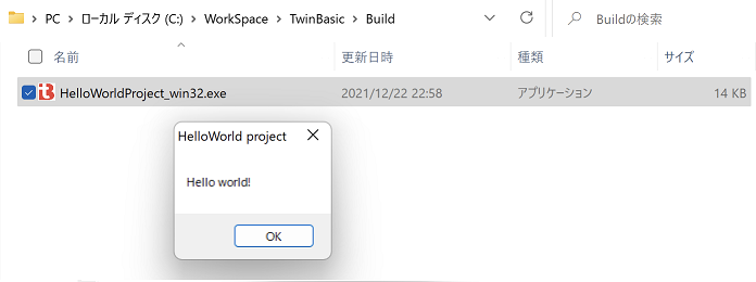 Visual Basic 6.0の100％互換性 twinBASICの紹介 #VisualBasic - Qiita