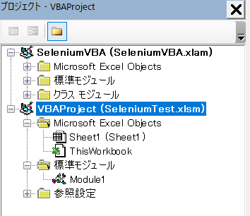 【Excel】SeleniumVBAがアドイン化されました #Webスクレイピング - Qiita