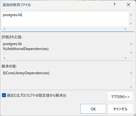 Windows版PostgreSQLの拡張機能 pgAudit をビルドする #VisualStudio - Qiita