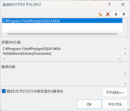 Windows版PostgreSQLの拡張機能 pgAudit をビルドする #VisualStudio - Qiita