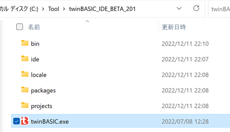 twinBASICの統合環境(IDE)による開発 #VisualBasic - Qiita