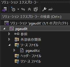 Windows版PostgreSQLの拡張機能 pgAudit をビルドする #VisualStudio - Qiita
