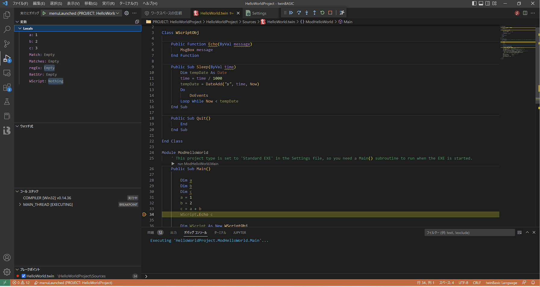 VSCode(twinBASIC拡張)でVBScriptをデバッグする #VisualBasic - Qiita