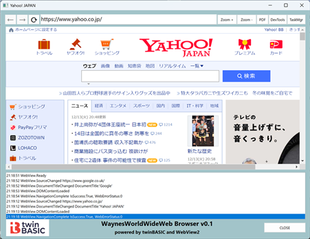 twinBASICの統合環境(IDE)による開発 #VisualBasic - Qiita