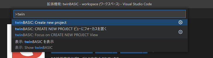 Visual Basic 6.0の100％互換性 twinBASICの紹介 #VisualBasic - Qiita