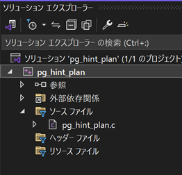 Windows版PostgreSQLの拡張機能 pg_hint_plan をビルドする #VisualStudio - Qiita