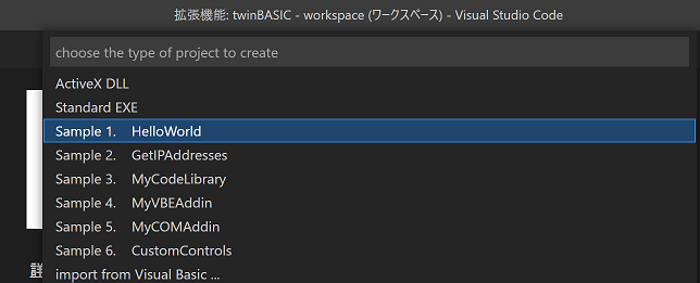 Visual Basic 6.0の100％互換性 twinBASICの紹介 #VisualBasic - Qiita