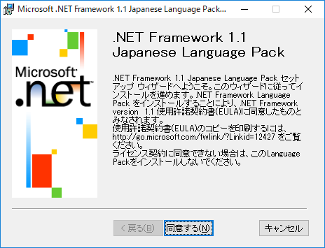 Windows10にオフライン環境で.NET Framework 1.1 および .NET Framework 3.5をインストールする #.NETFramework - Qiita
