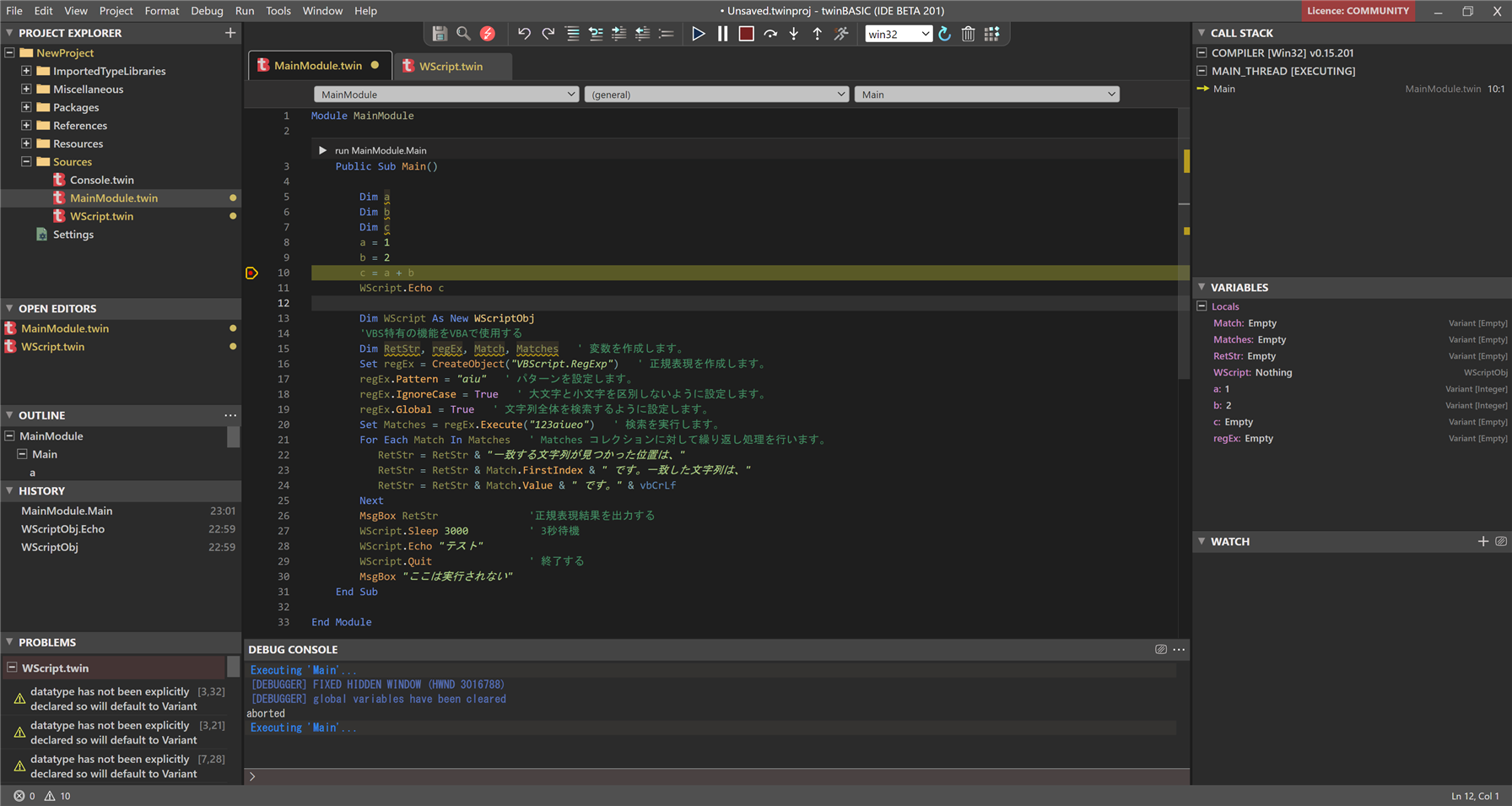 twinBASICの統合環境(IDE)による開発 #VisualBasic - Qiita
