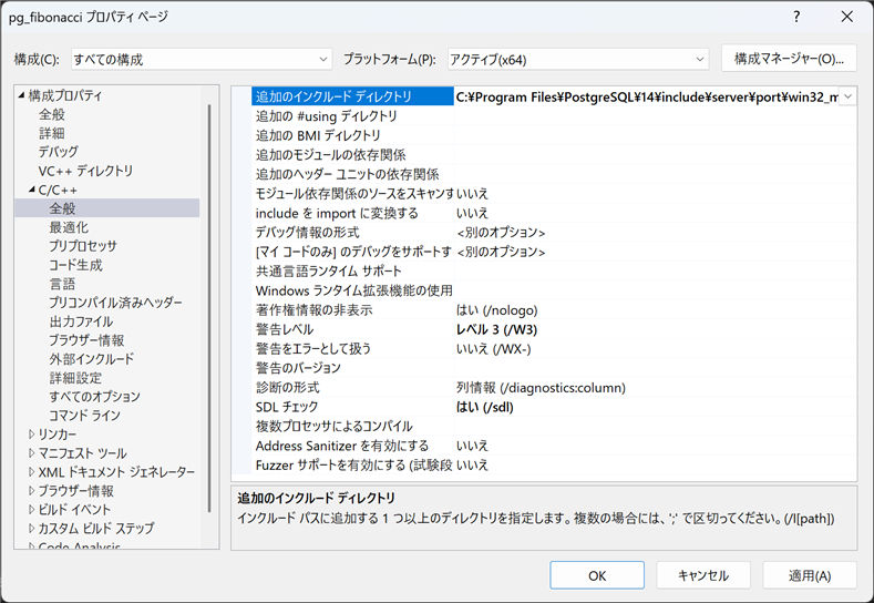 Windows版PostgreSQLの拡張機能を作ってみる #VisualStudio - Qiita