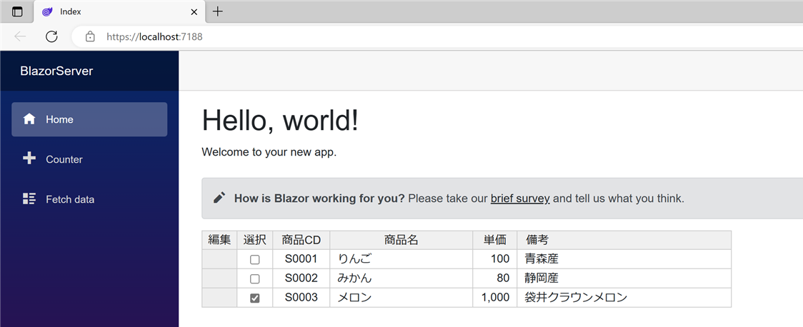 BlazorでExcel ライクなグリッドJSライブラリ「Handsontable」を使ってみる #C# - Qiita
