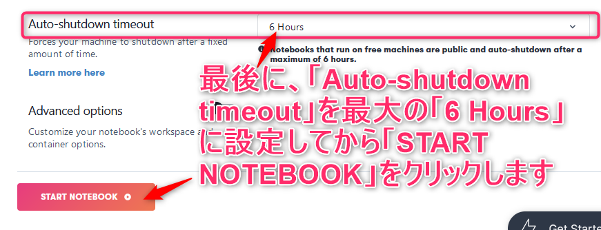 【Paperspace】Stable Diffusion Web UI を月額定額で使う #Python - Qiita