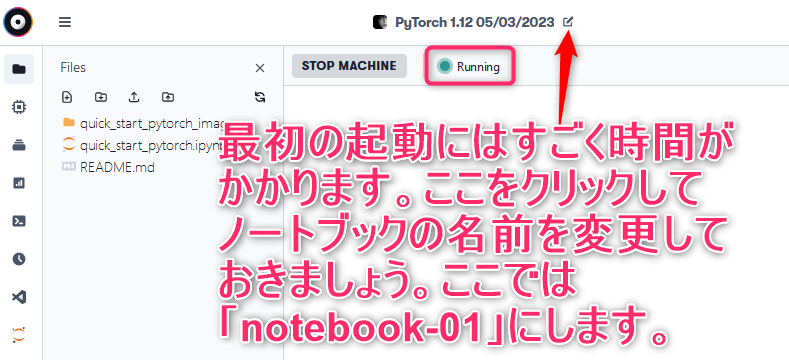 【Paperspace】Stable Diffusion Web UI を月額定額で使う #Python - Qiita
