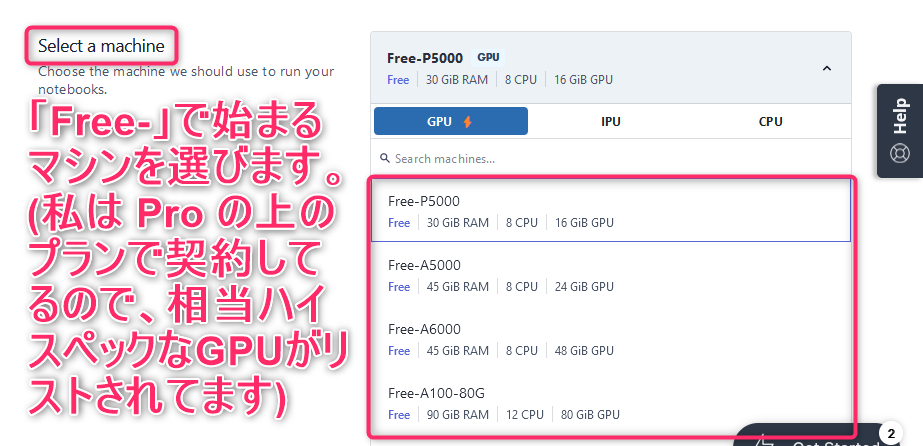 【Paperspace】Stable Diffusion Web UI を月額定額で使う #Python - Qiita