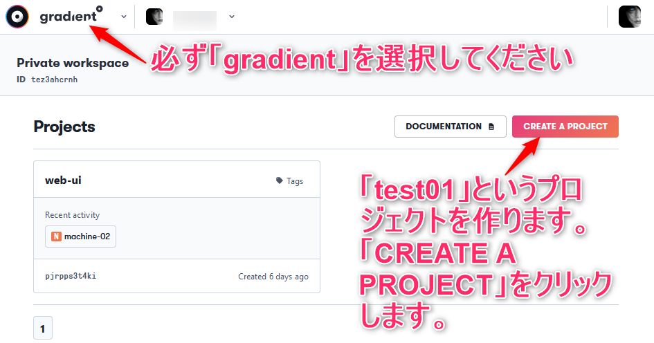 【Paperspace】Stable Diffusion Web UI を月額定額で使う #Python - Qiita