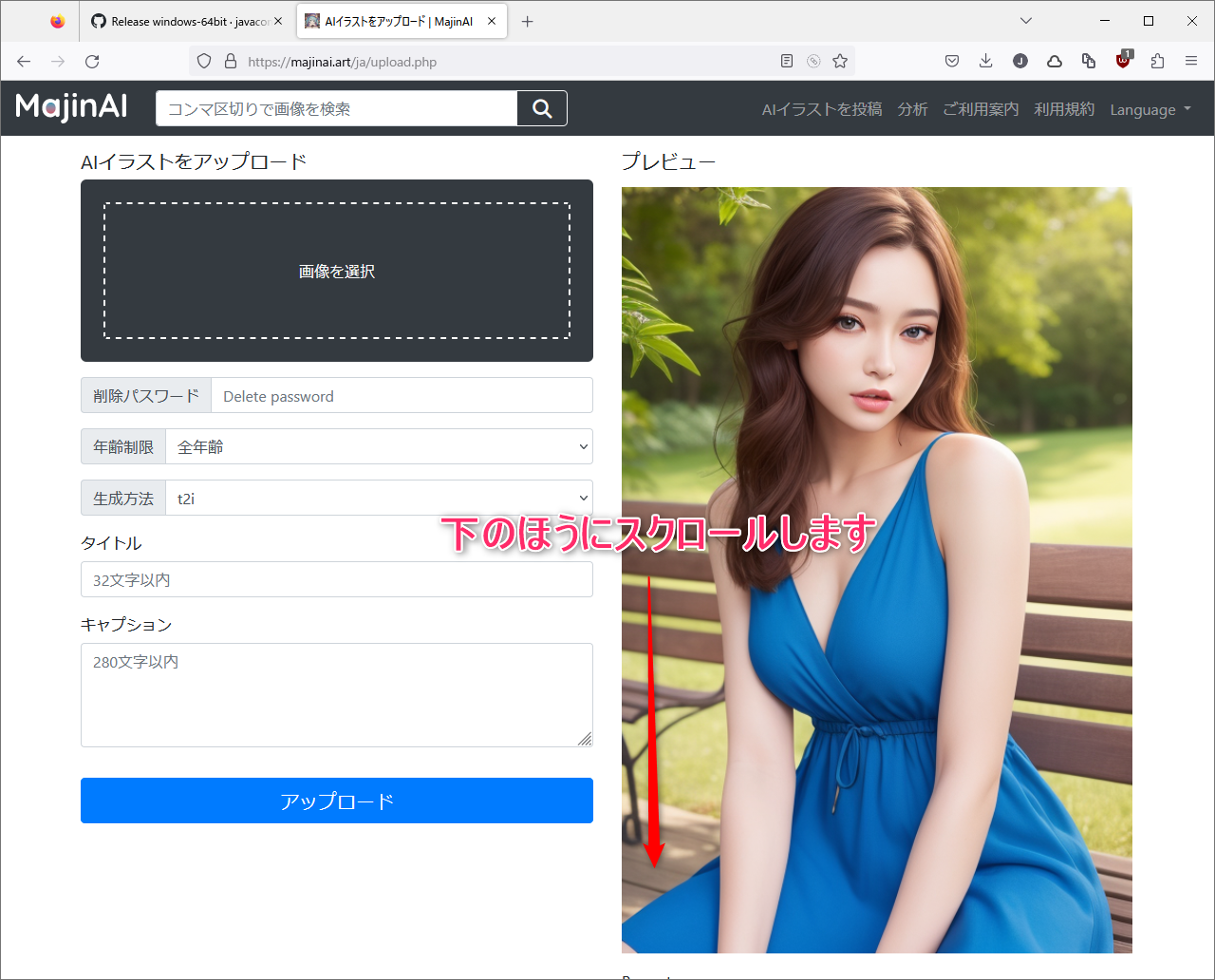 Stable Diffusion Web UI で生成した画像のモデル名やパラメータを生成後に確認する方法 #Python - Qiita