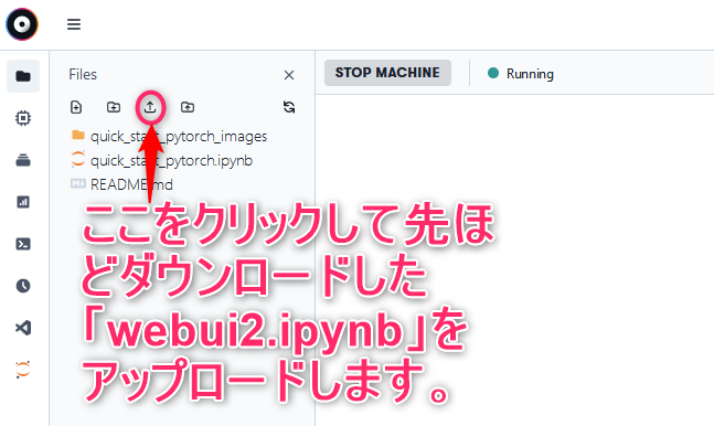 【Paperspace】Stable Diffusion Web UI を月額定額で使う #Python - Qiita