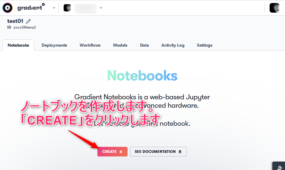 【Paperspace】Stable Diffusion Web UI を月額定額で使う #Python - Qiita