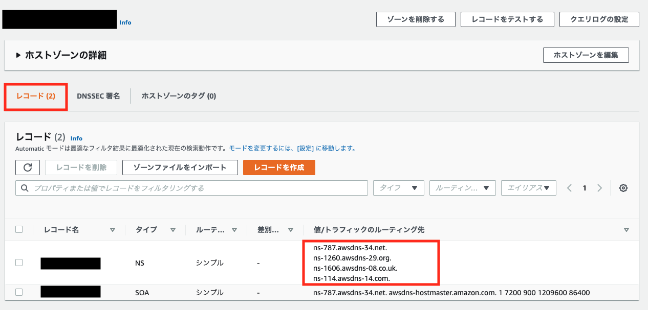 【AWS】独自ドメインでのWebサイトアクセス/S3でのSorryページホスティング #route53 - Qiita