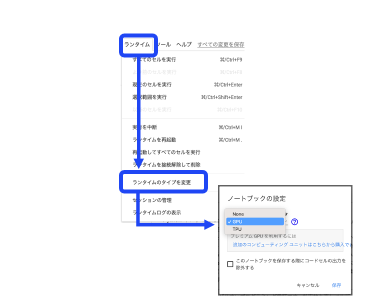 これから始める人向け Google Colaboratoryの操作方法 #Python - Qiita