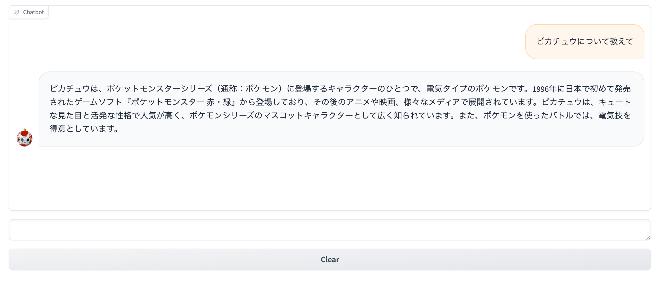 自前のチャットボットを「llamaindexgpt4gradio」で爆速構築してみよう Llm Qiita