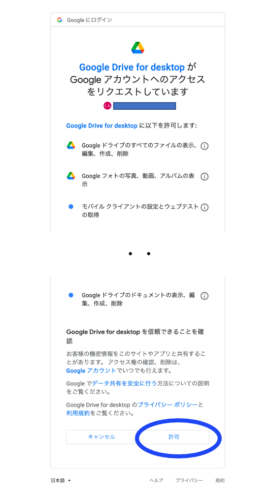 これから始める人向け Google Colaboratoryの操作方法 #Python - Qiita