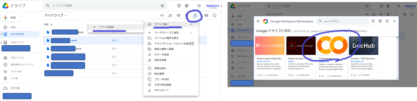 これから始める人向け Google Colaboratoryの操作方法 #Python - Qiita