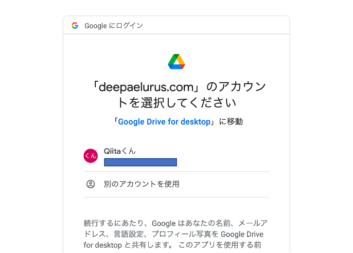 これから始める人向け Google Colaboratoryの操作方法 #Python - Qiita