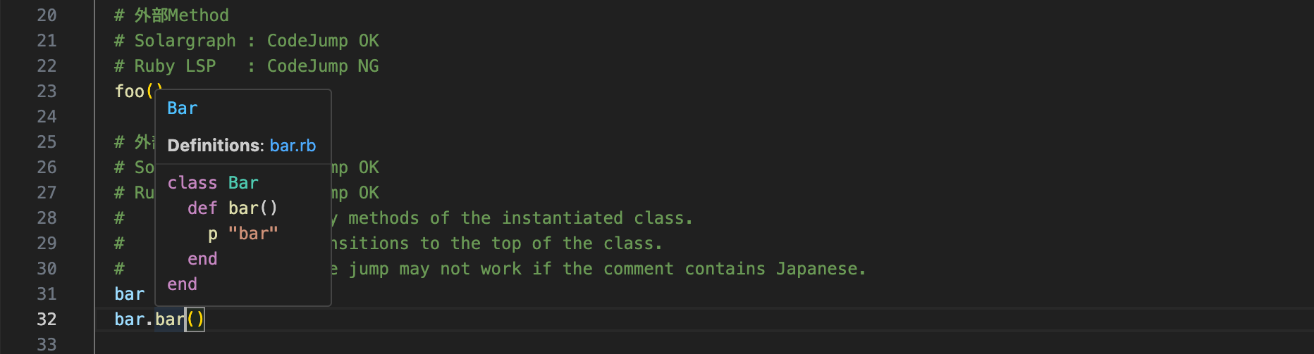 【VSCode】Rubyでコードジャンプする方法 #Ruby - Qiita