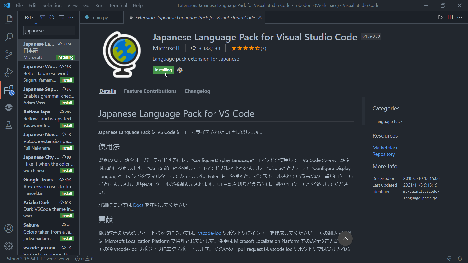 MINDSTORMS EV3 をPythonで動かす環境構築 (MicroPython) #micropython - Qiita