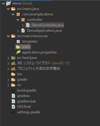 eclipseでSpring Bootを使い、Web開発環境構築をする。 #SpringBoot - Qiita