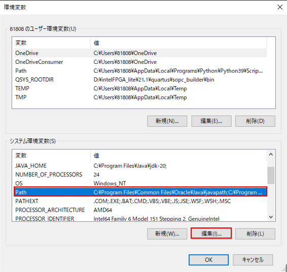 環境構築-Java編- #Java - Qiita