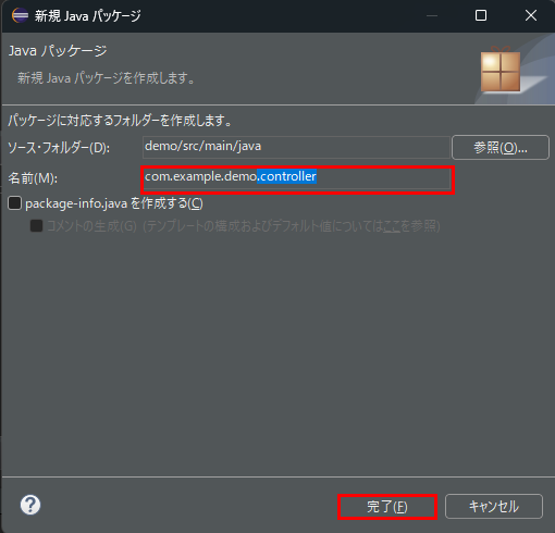eclipseでSpring Bootを使い、Web開発環境構築をする。 #SpringBoot - Qiita