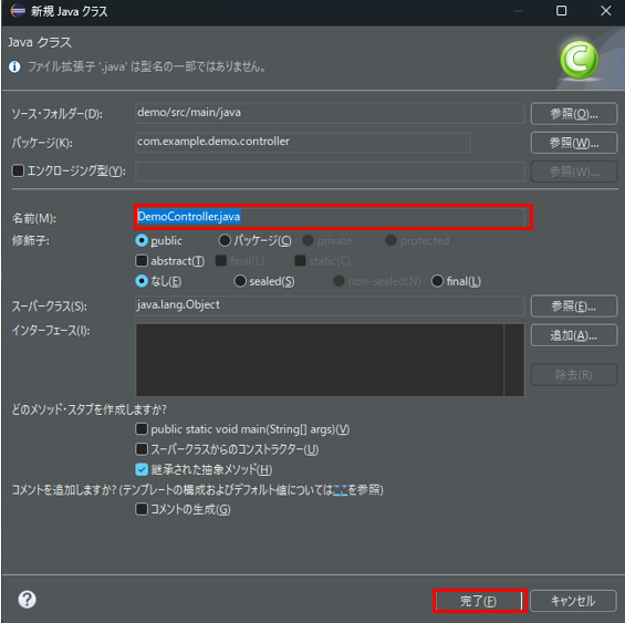 eclipseでSpring Bootを使い、Web開発環境構築をする。 #SpringBoot - Qiita