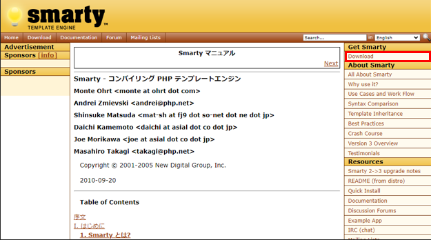 xamppと.tpl(smarty)を使って開発するための手順 #PHP - Qiita