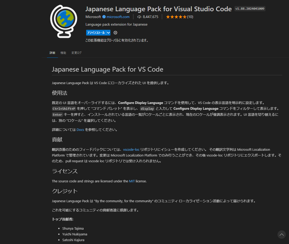 VSCodeでSpringBoot使う環境構築 #Java - Qiita