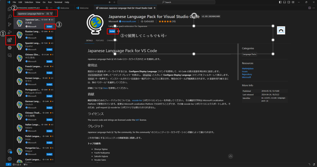 VSCodeでSpringBoot使う環境構築 #Java - Qiita