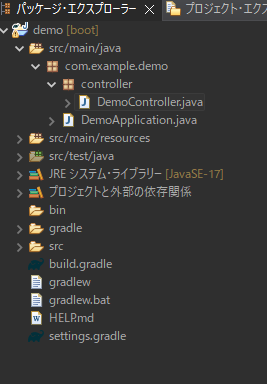 eclipseでSpring Bootを使い、Web開発環境構築をする。 #SpringBoot - Qiita
