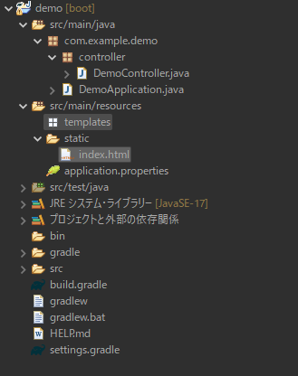 eclipseでSpring Bootを使い、Web開発環境構築をする。 #SpringBoot - Qiita