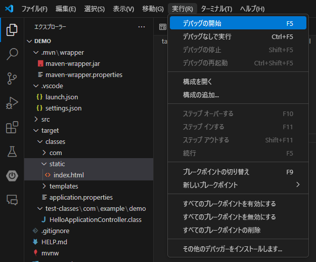 VSCodeでSpringBoot使う環境構築 #Java - Qiita