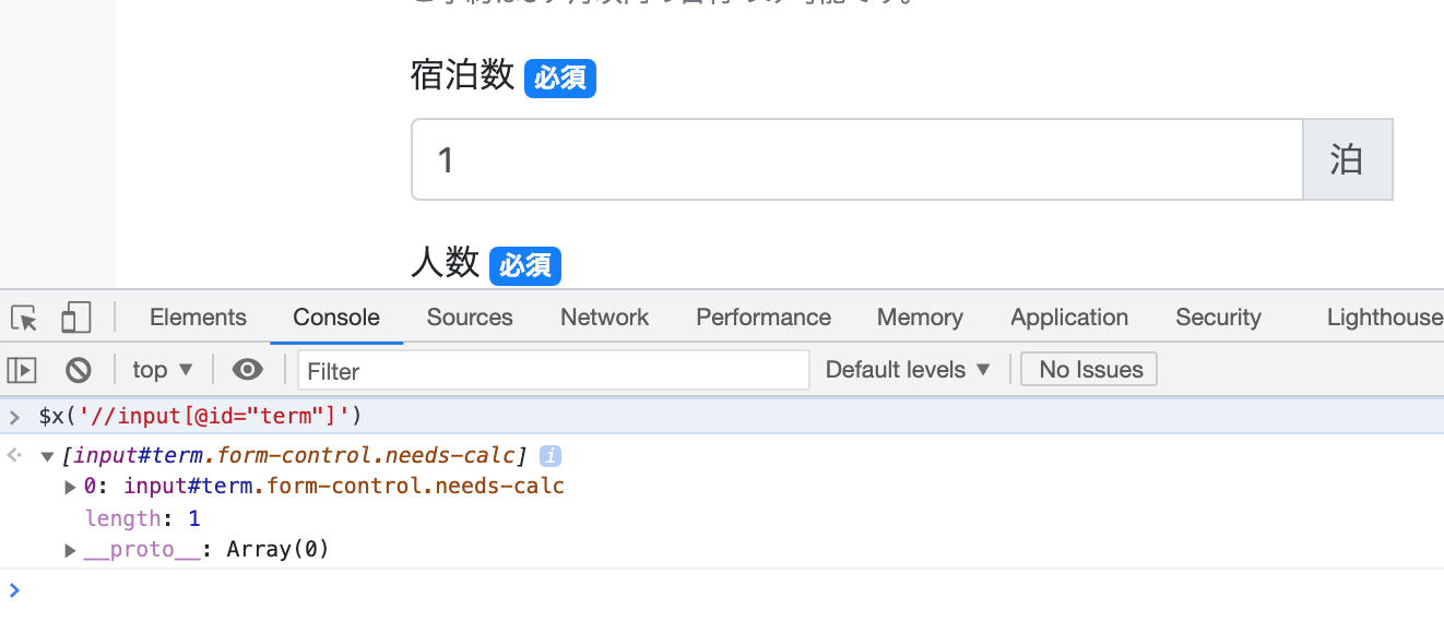 Selenium(Python)の個人的スニペット集 #Chrome - Qiita