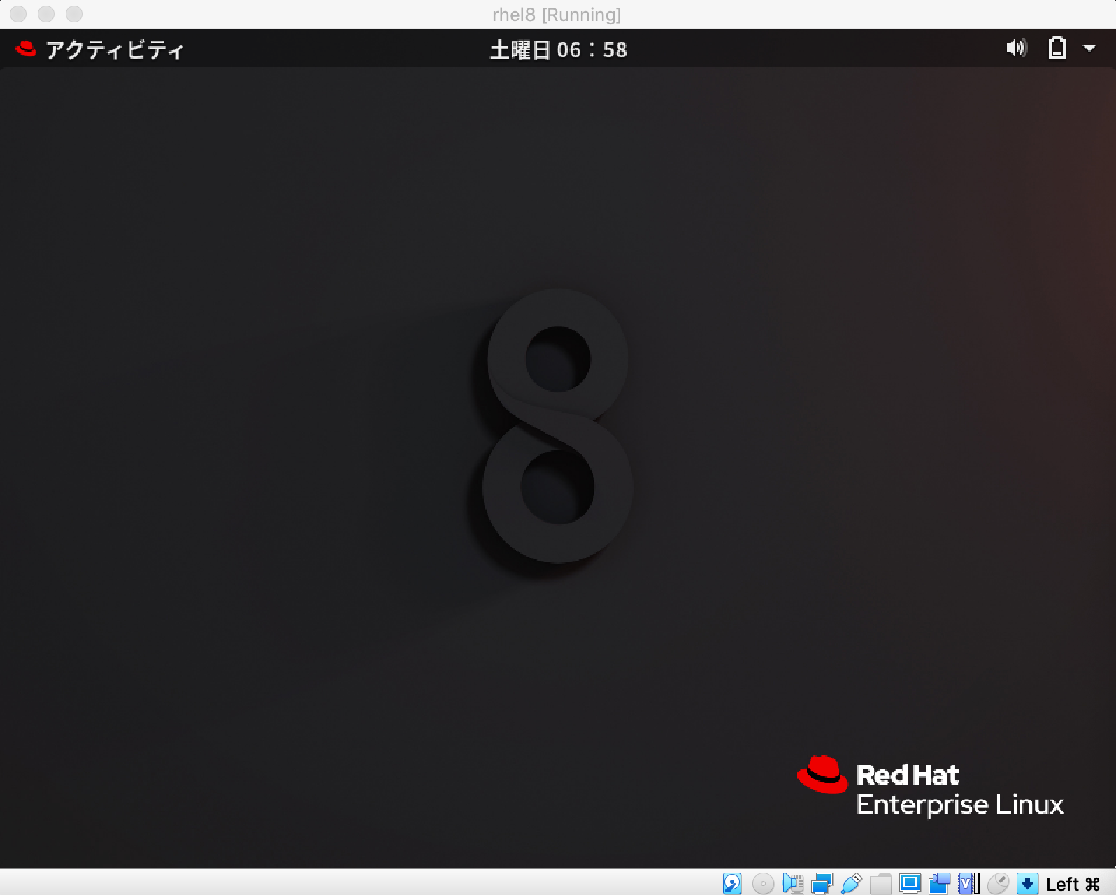 Red Hat Enterprise Linux 8 を開発目的で無料でセットアップする方法 - Qiita