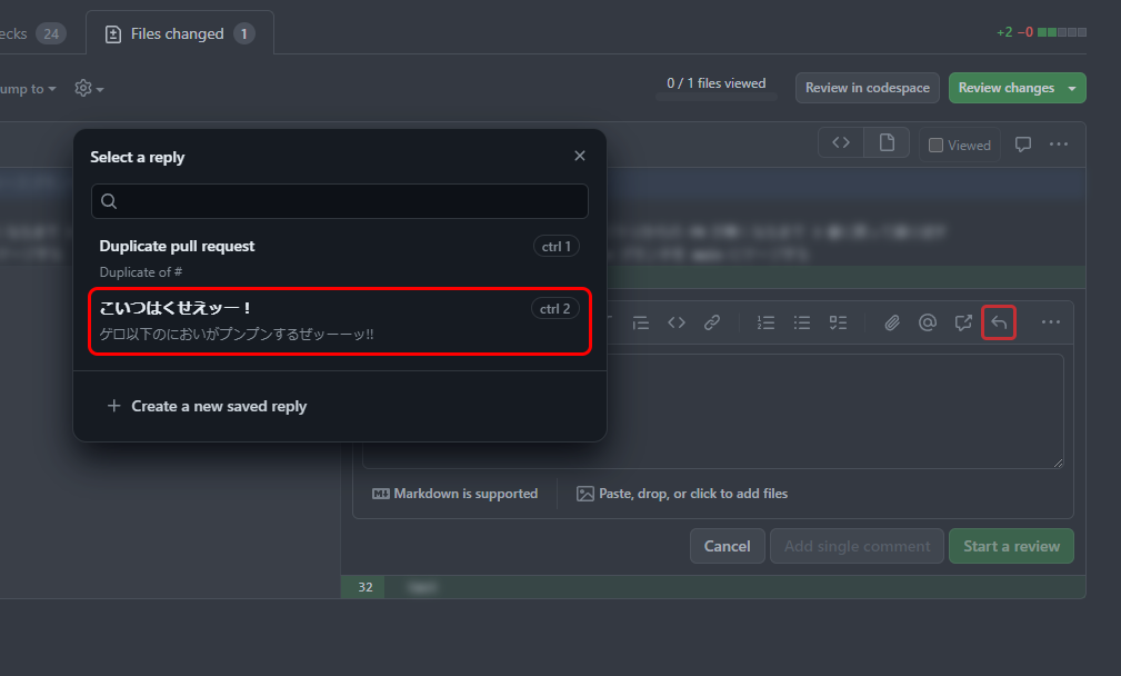 【github】プルリクエストのコメントにつけるラベルバッジを返信テンプレートに登録しよう【pullrequest】 Tips Qiita
