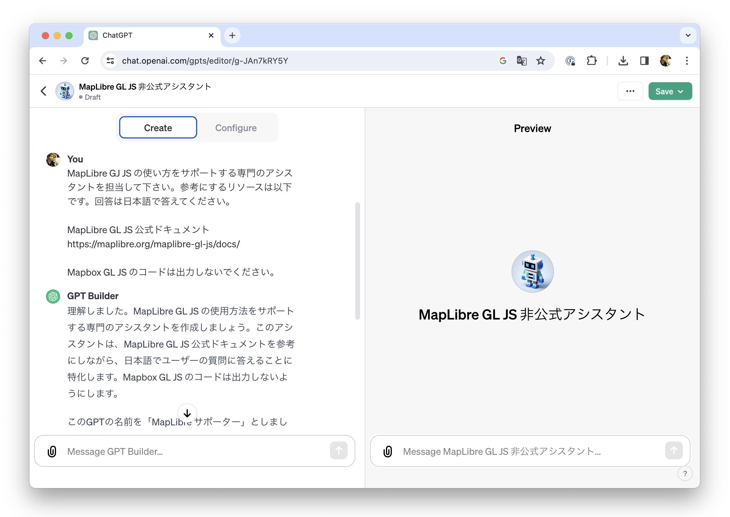 GPTs で MapLibre GL JS の開発アシスタントを作成した話 #ChatGPT - Qiita