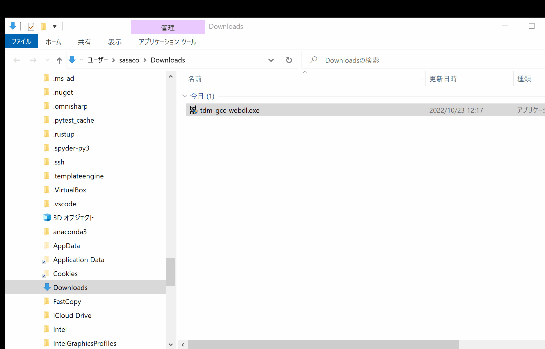 はじめてのFortran開発 ～windowsにfortran開発環境を構築する編～ #gfortran - Qiita