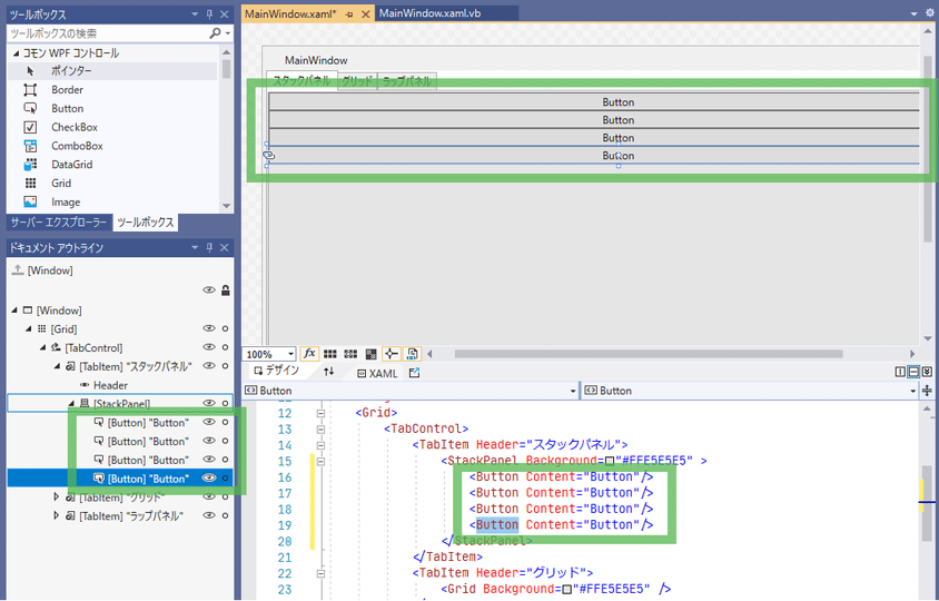 VB.NET GUI画面作成 チュートリアル2 #VB.Net - Qiita