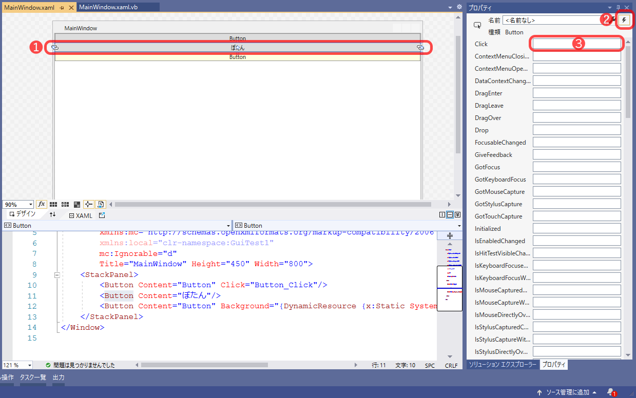 VB.NETでGUIアプリ入門（.NET Framework 4.x） #初心者 - Qiita