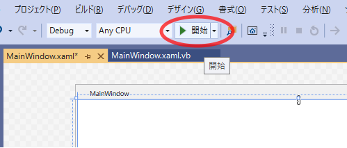 VB.NETでGUIアプリ入門（.NET Framework 4.x） #初心者 - Qiita