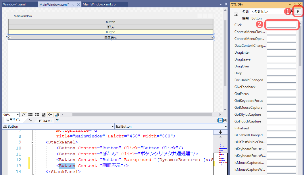 VB.NETでGUIアプリ入門（.NET Framework 4.x） #初心者 - Qiita
