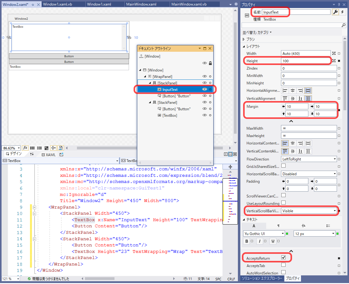 VB.NETでGUIアプリ入門（.NET Framework 4.x） - Qiita